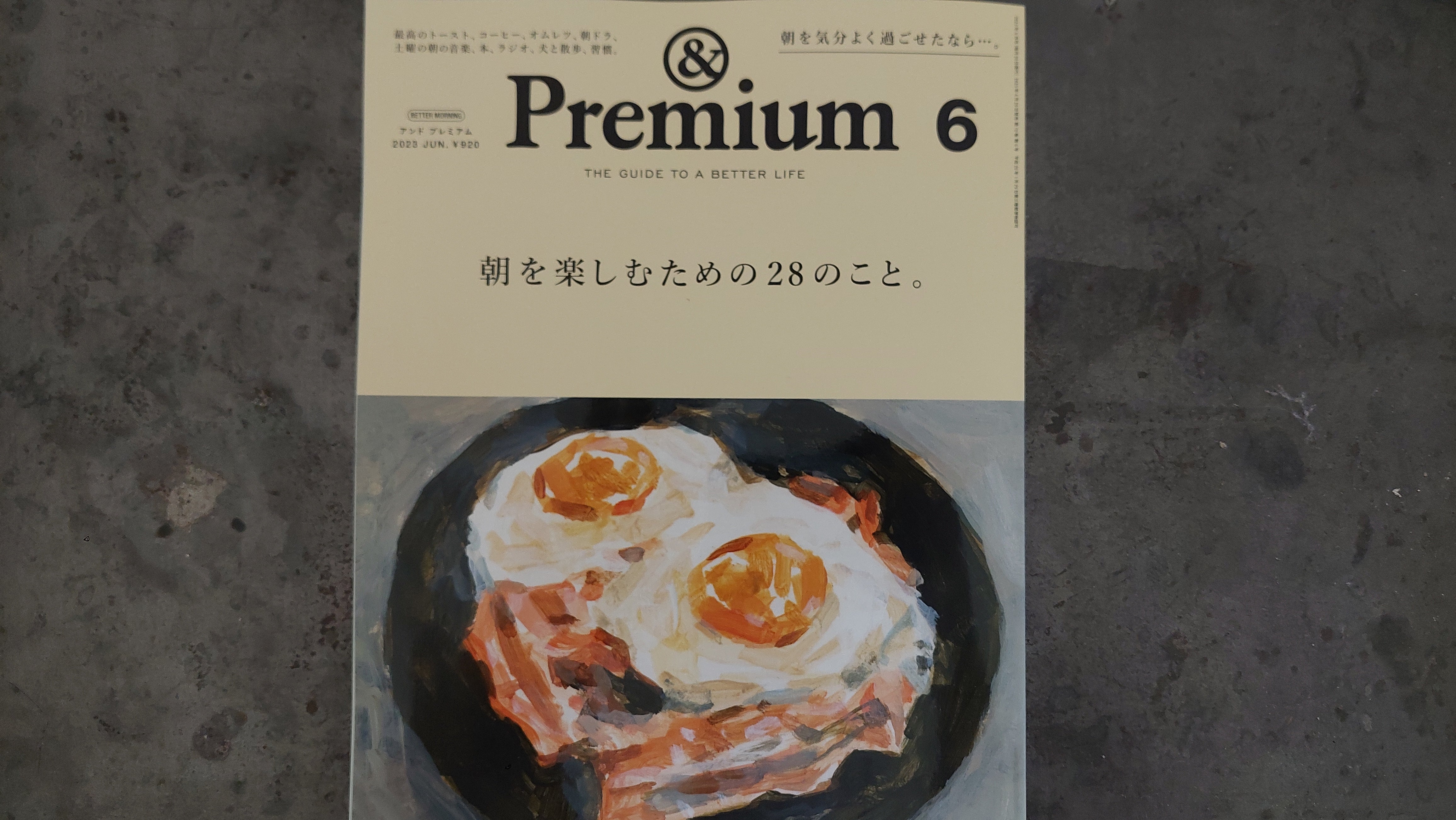 ＆premium – Sarah μ